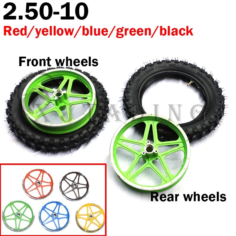 10-дюймовое колесо для мотоцикла 2,50-10, внутренняя трубка, внешняя трубка с ступицей из сплава для 47cc 49cc, 2-тактные детали для питбайка, Кросса, Front wheel Red