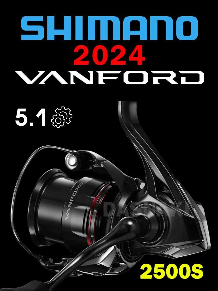 Shimano 2024 VANFORD передний фрикцион спиннинг катушки 2500/3000/4000