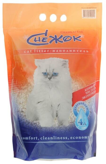Снежок 4 л силикагель наполнитель для кошачьих туалетов