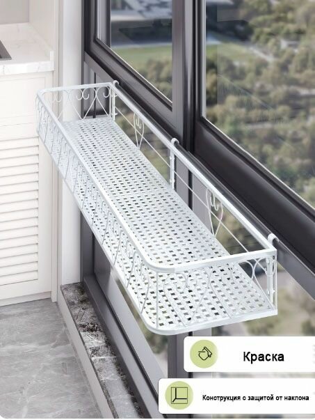 Подвесная стойка для растений, полка для балконных перил, подставки для ящиков с растениями, металлический держатель для цветочных горшков для улицы, дома, балкона, садоводства