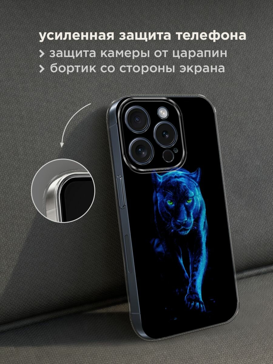 Чехол на Apple iPhone 15 Pro / Айфон 15 Про с принтом "Пантера в лунном свете" — фото 1