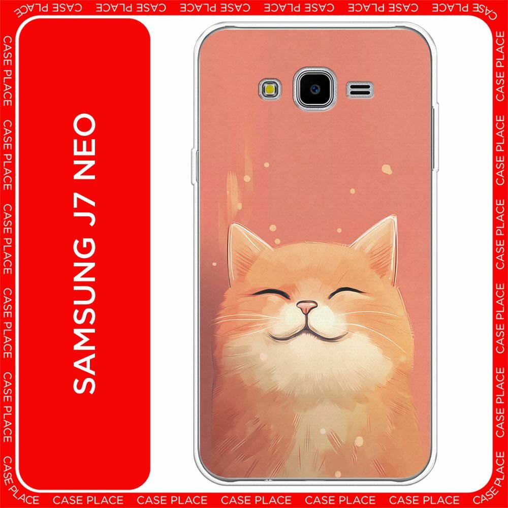 Чехол на Samsung Galaxy J7 Neo / Самсунг Галакси Джей 7 Нео с принтом "Довольный рыжий котик"