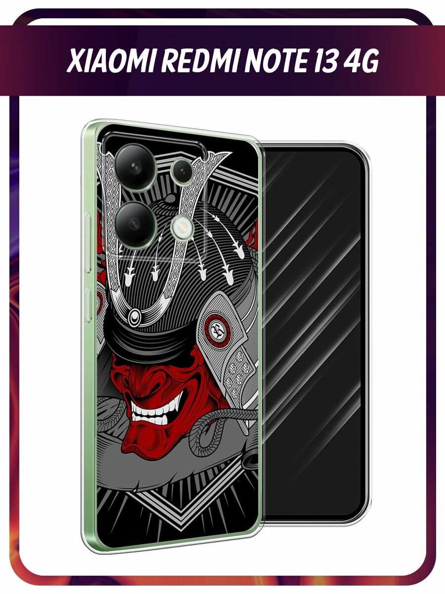 Чехол на Xiaomi Redmi Note 13 4G (Global) / Сяоми Редми Нот 13 4G с принтом "Красная маска самурая"