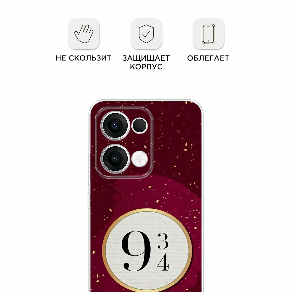 Силиконовый чехол на Oppo Reno 13 / Оппо Рено 13 с принтом 9 и 3/4 — фото 1