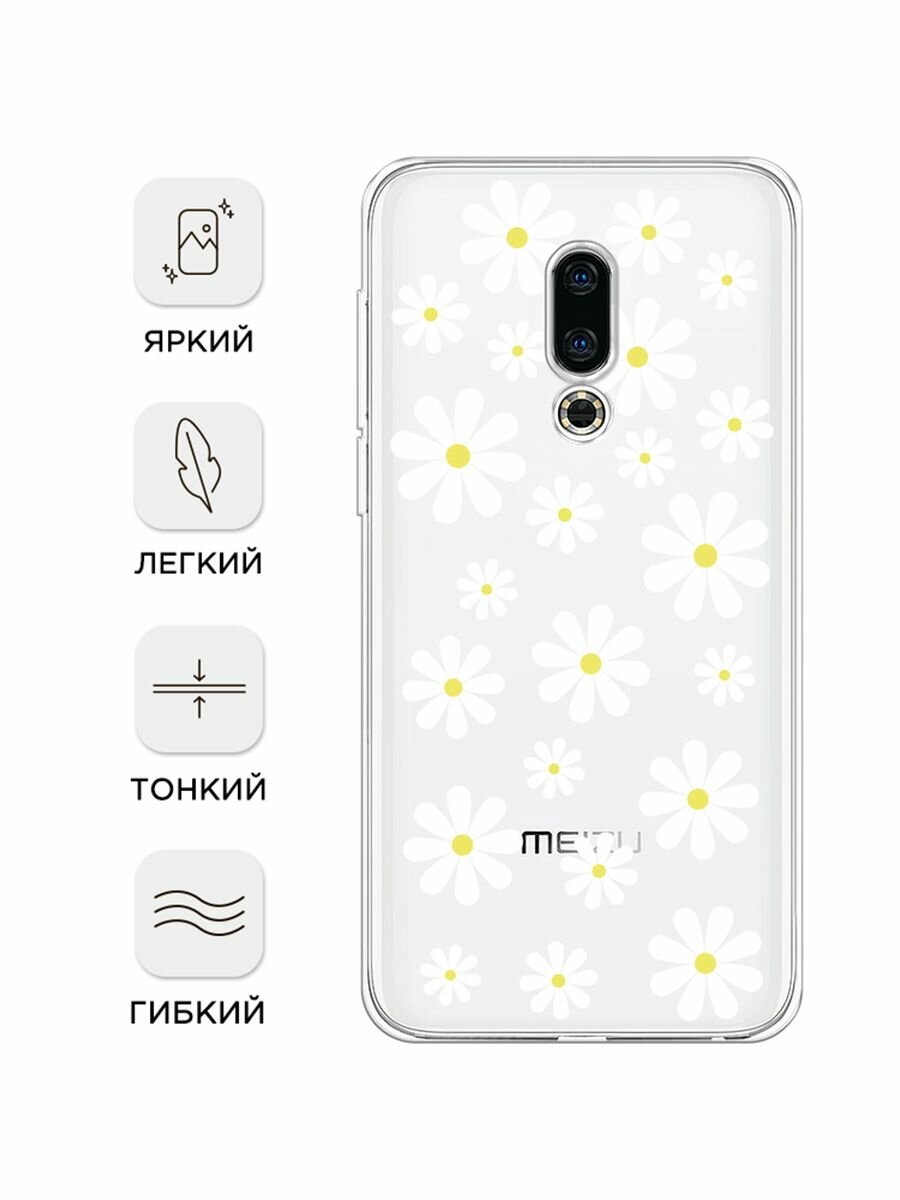Чехол на Meizu 16th / Мейзу 16th с принтом "Большие ромашки", прозрачный — фото 1