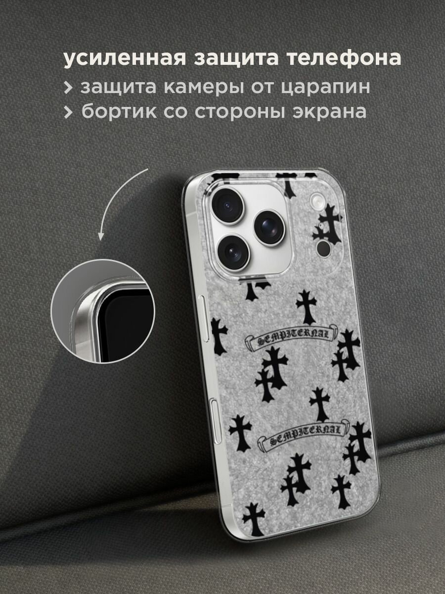 Чехол на Apple iPhone 17 Pro / Айфон 17 Про с принтом "Кресты паттерн 3" — фото 1