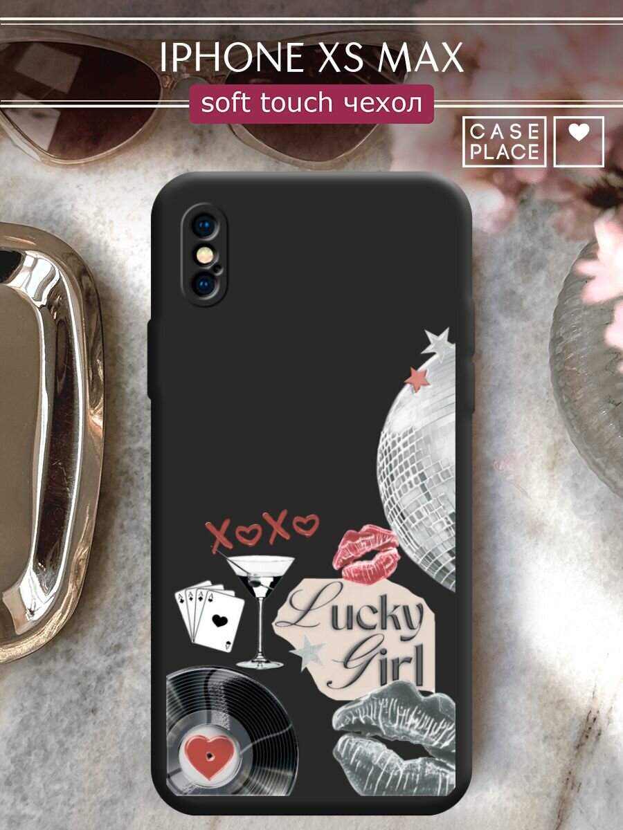 Чехол на Apple iPhone XS Max / Айфон XS Max с принтом "xoxo lucky girl 3"
