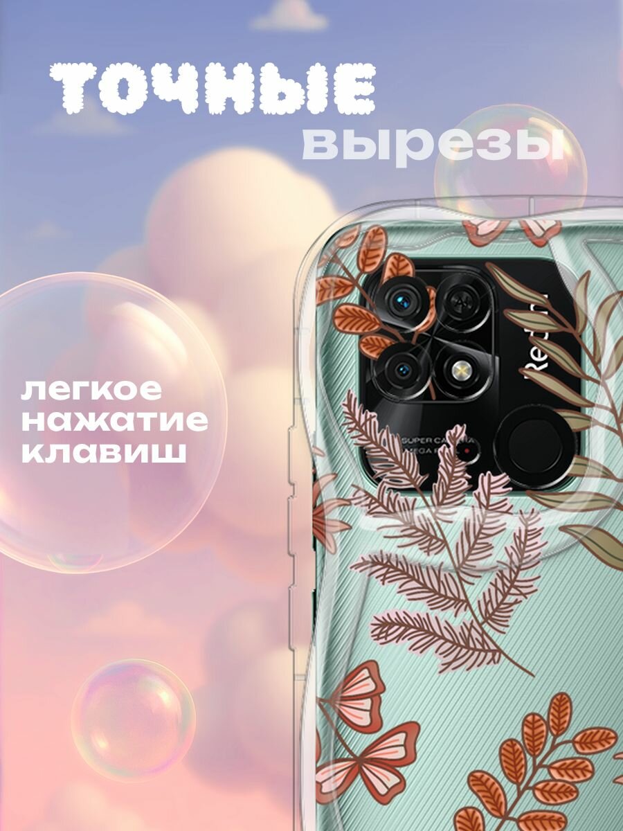 Чехол на Xiaomi Redmi 10C / Редми 10С с принтом "Винтажные полевые цветы 4" — фото 1
