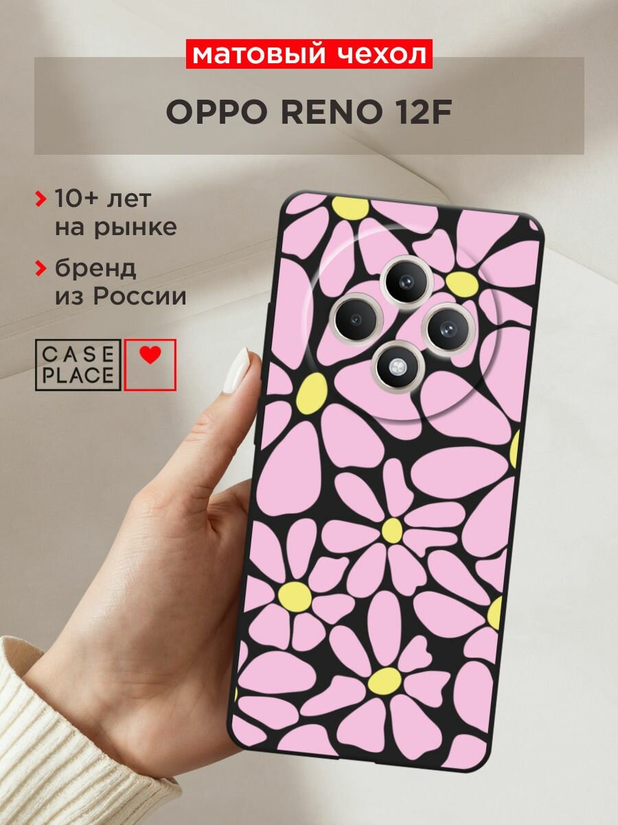 Чехол на Oppo Reno 12F / Оппо Рено 12F с принтом "Розовые лепестки 2", прозрачный