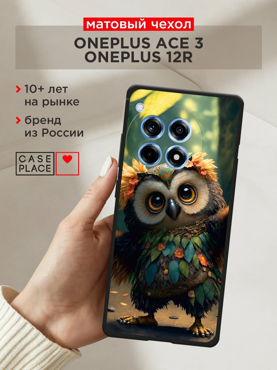 Черный матовый чехол на OnePlus Ace 3/12R / Ван Плас Асе 3/12R с принтом "Тропическая сова"
