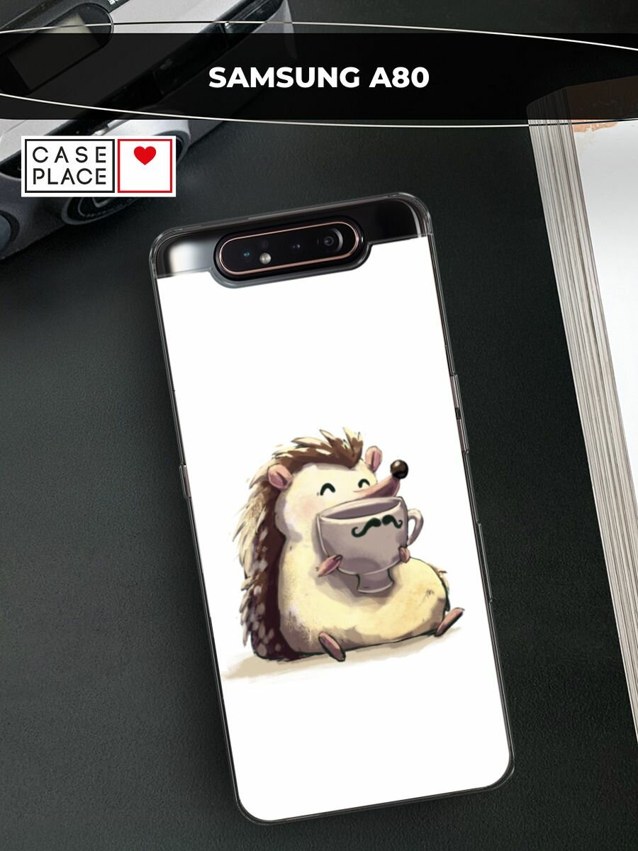 Чехол на Samsung Galaxy A80 / Самсунг Гэлакси A80 с принтом "Еж кофеман"