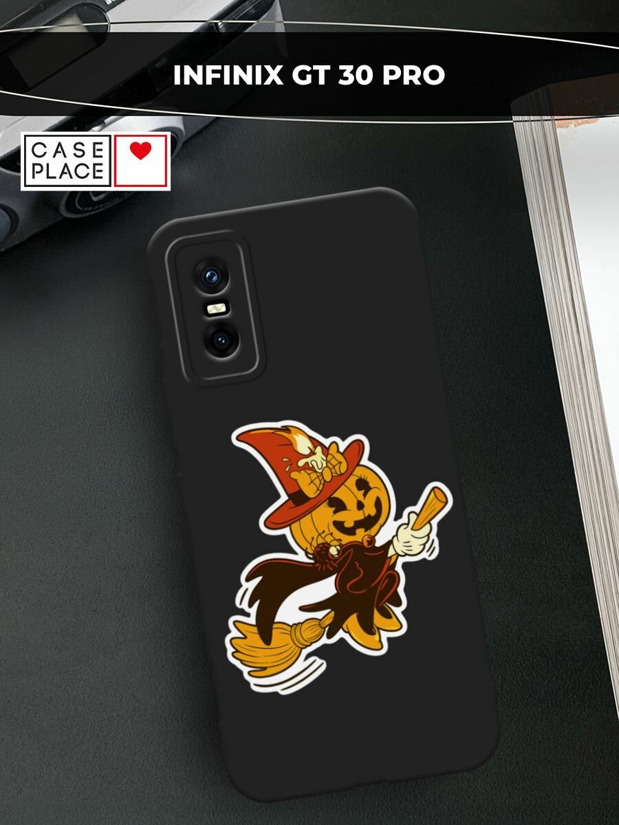 Черный матовый чехол на Infinix GT 30 Pro / Инфиникс GT 30 Про с принтом "Тыква на метле"