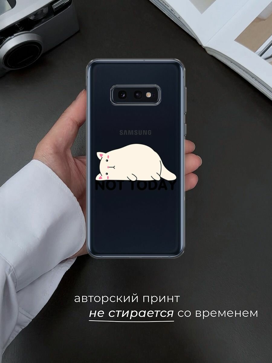 Чехол на Samsung Galaxy S10E / Самсунг Галакси S10E с принтом "Cat not today", прозрачный — фото 1