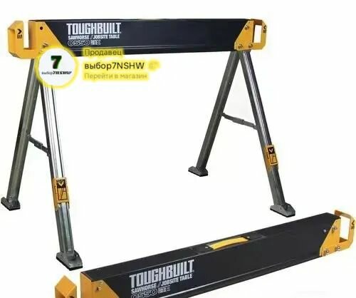 Стенд для ремонта TB-C550