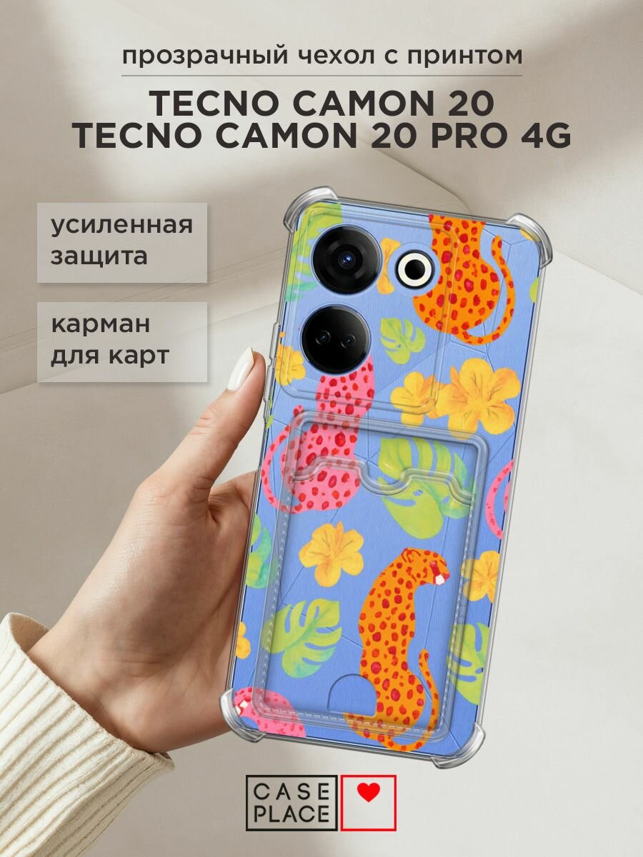 Чехол на Tecno Camon 20/20 Pro 4G (Текно Камон 20/20 Pro 4G) с картой и принтом "Экзотика"