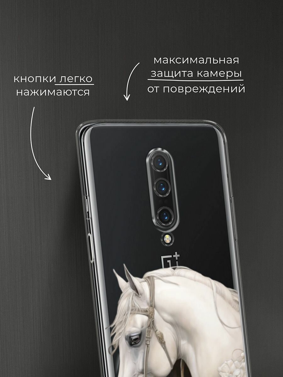Чехол на OnePlus 8 / ВанПлас 8 с принтом "Благородный конь 3" — фото 1