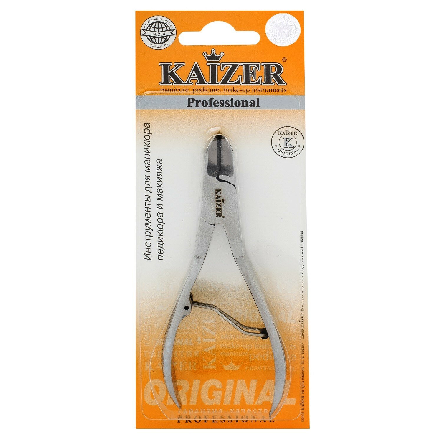 Kaizer педикюрные кусачки однопружинные матовые с заводской заточкой для ногтей