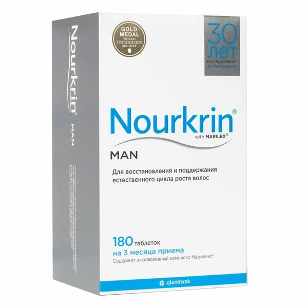 Нуркрин для мужчин таблетки 0,693г 180шт