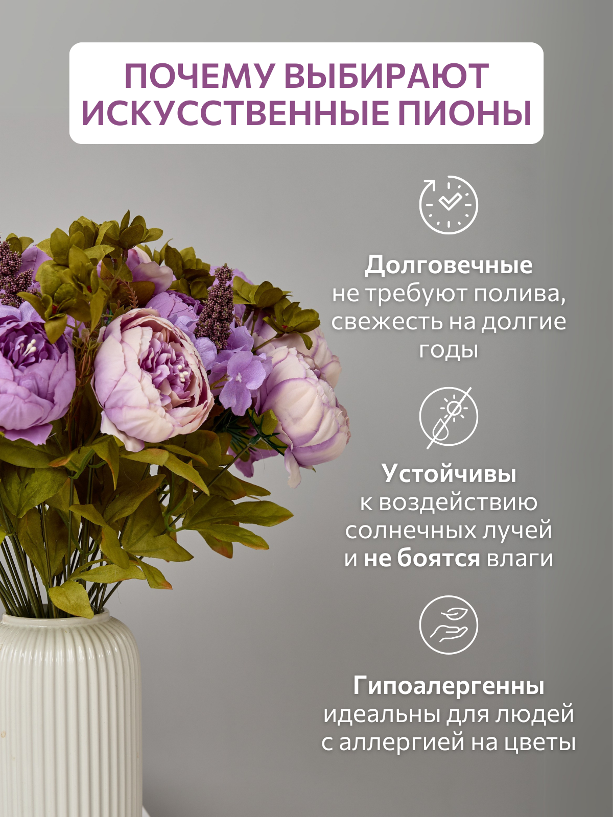 Эксклюзивный текстильный букет пионов Botanique One 56 см для декора интерьера