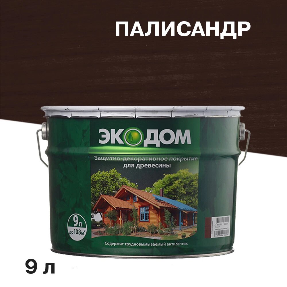 Антисептик Экодом декоративный для дерева палисандр 9 л Экодом