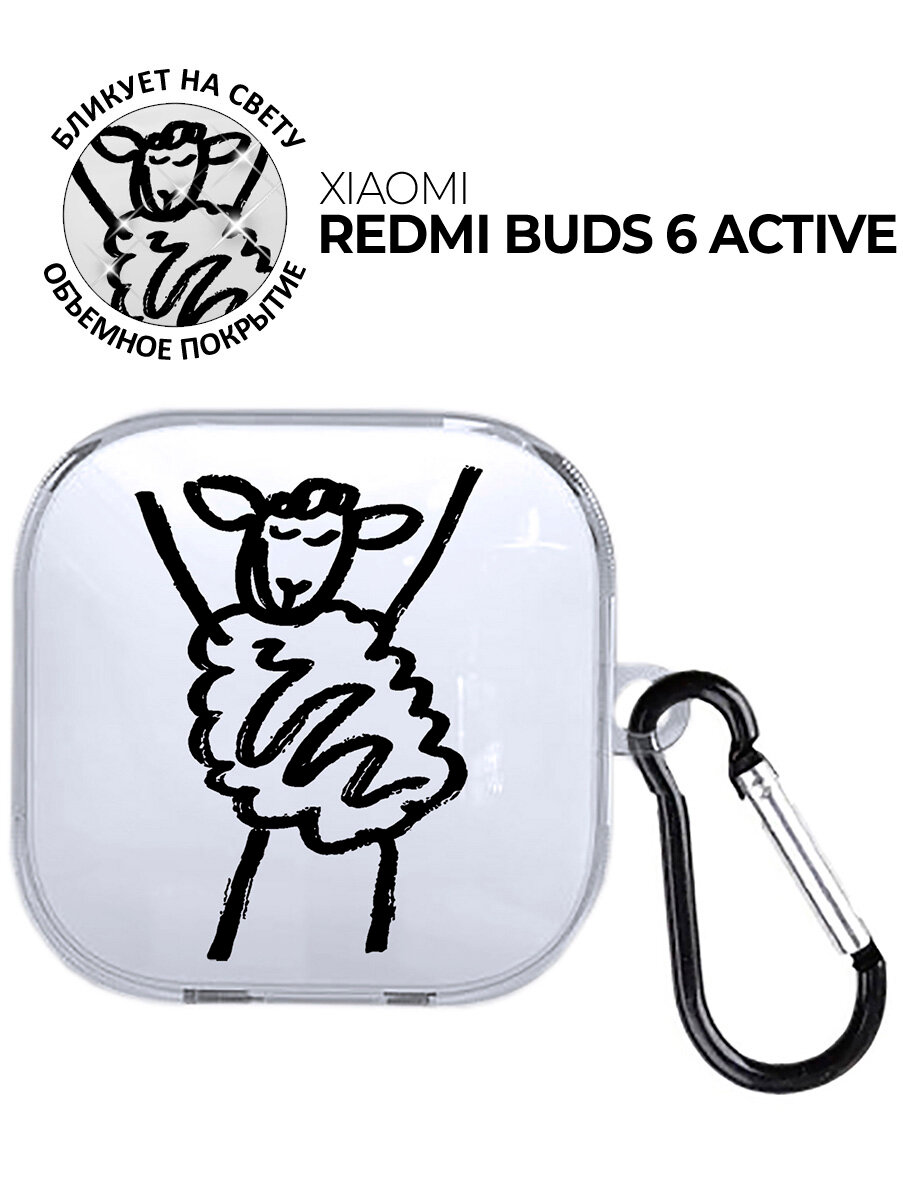 Чехол на Xiaomi Redmi Buds 6 Active с принтом "Барашек счастья" прозрачный