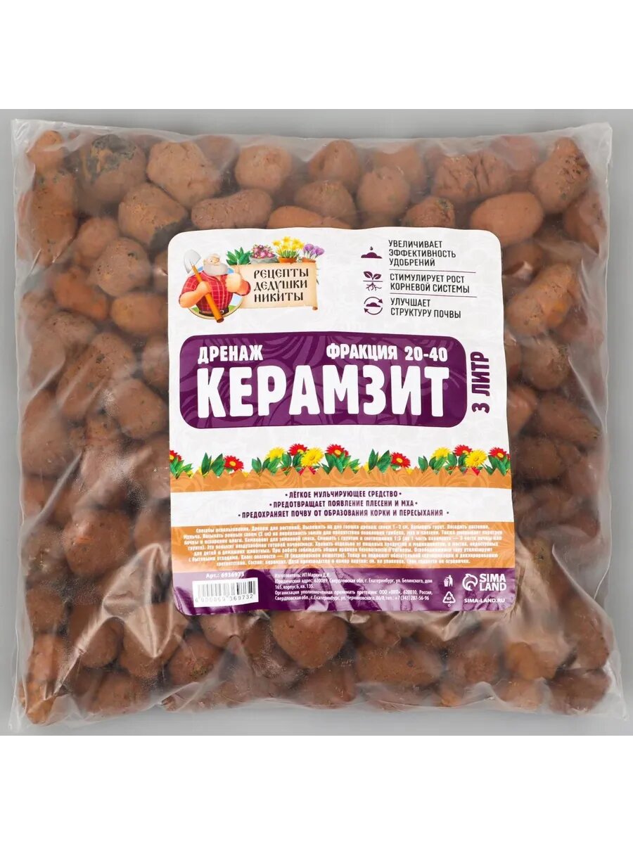 Дренаж Керамзит, 3 л