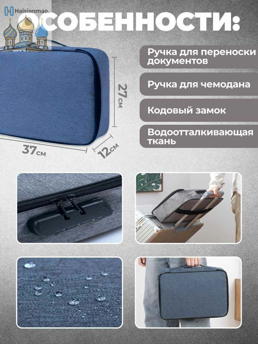 Папка — фото 1