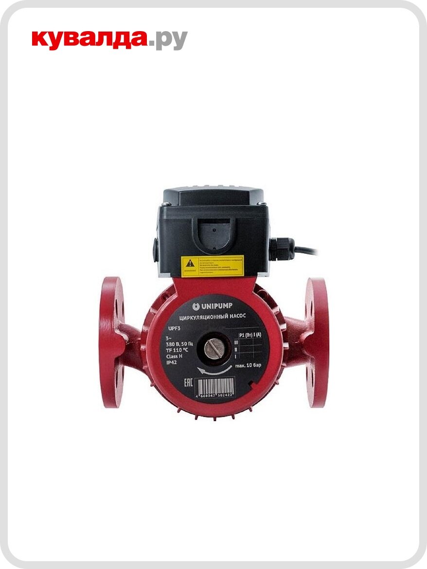 Насос циркуляционный UNIPUMP UPF3 50-160 280