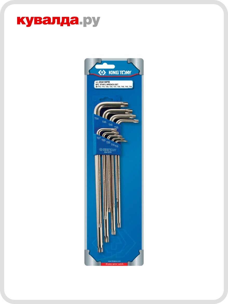 Набор ключей TORX KING TONY 20419PR