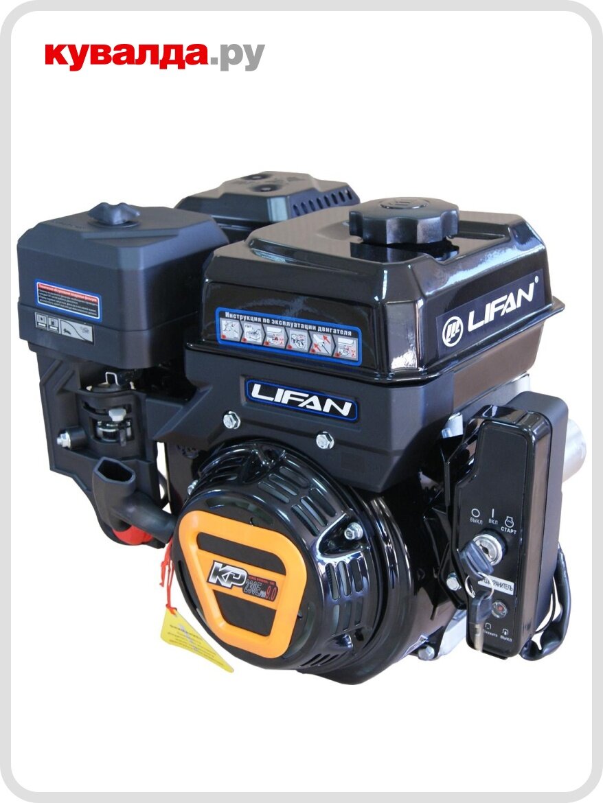 Бензиновый двигатель LIFAN KP230E PRO 9.0 л. с. ( вал 20 мм, электростартер)