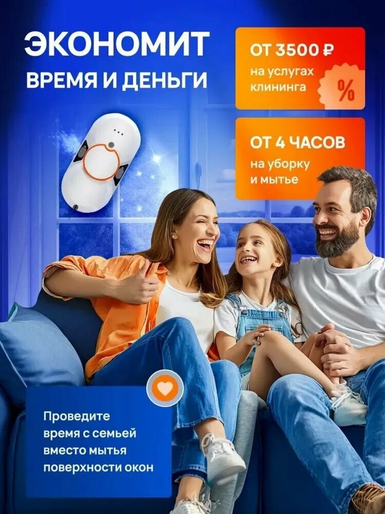Стеклоочиститель, 1 шт — фото 1