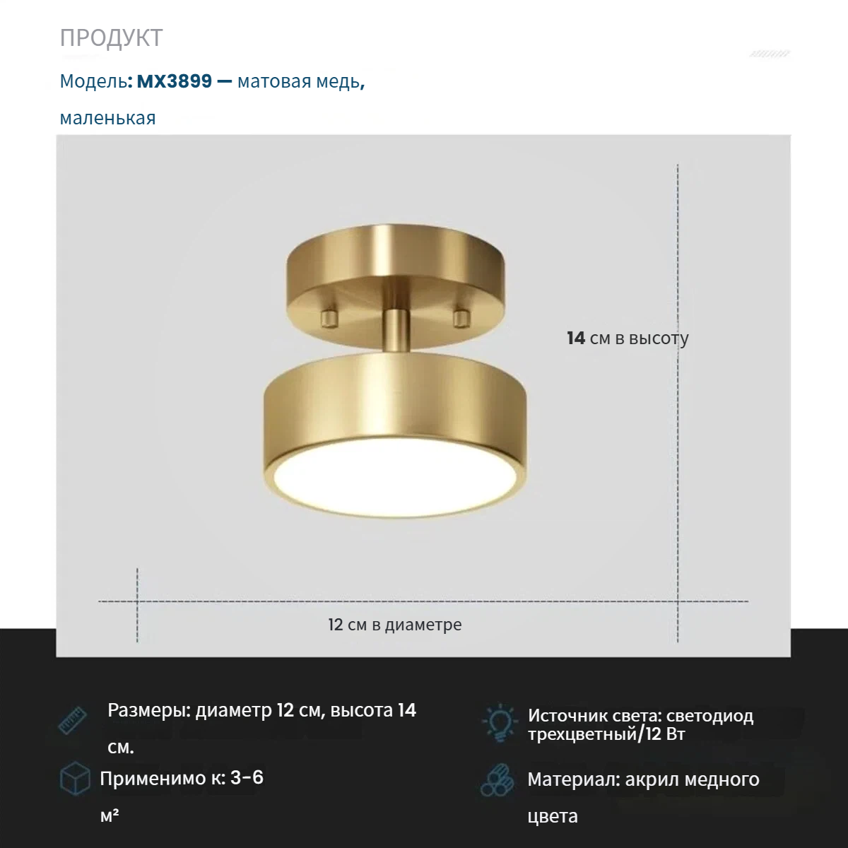 Светильник Clear Lighting LED Gold D15CM Warm Light, потолочный, LED лампы в комплекте