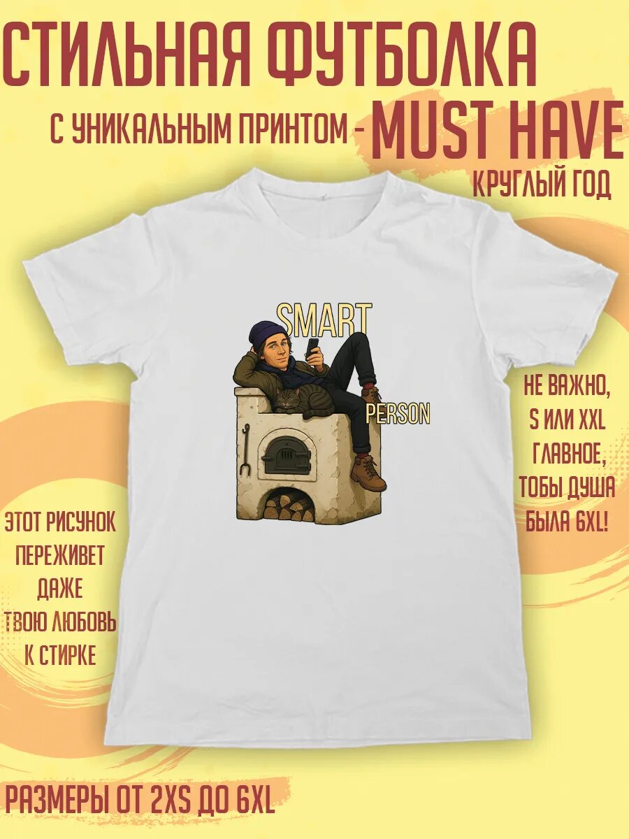 Футболка емеля на печи наши дни переосмысление