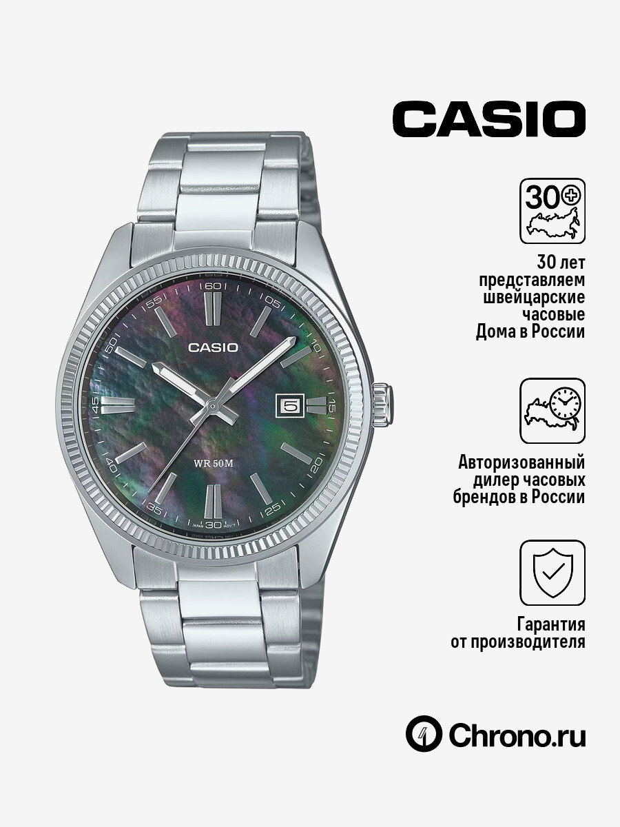 CASIO Collection Men, черный — фото 1