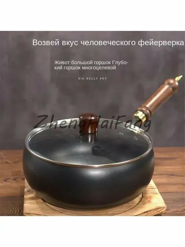 Большая кастрюля для приготовления пищи, ручная ковка, без покрытия, с антипригарным покрытием