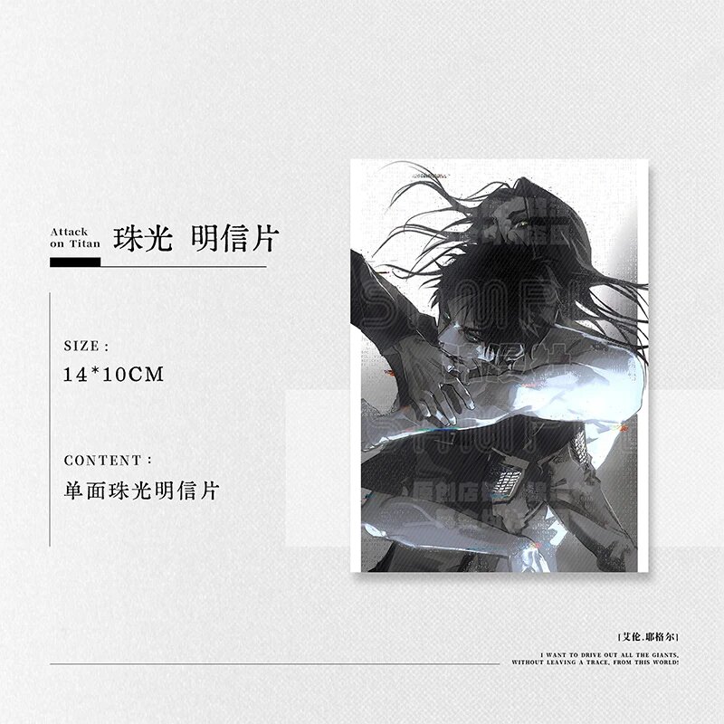 Форма спортивная Rindu