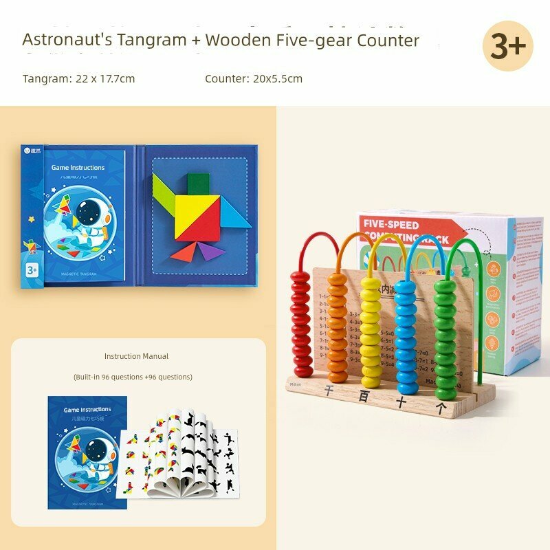 Магнитный танграм, интеллектуальная головоломка, специально для учащихся первого класса начальной школы, магнитные