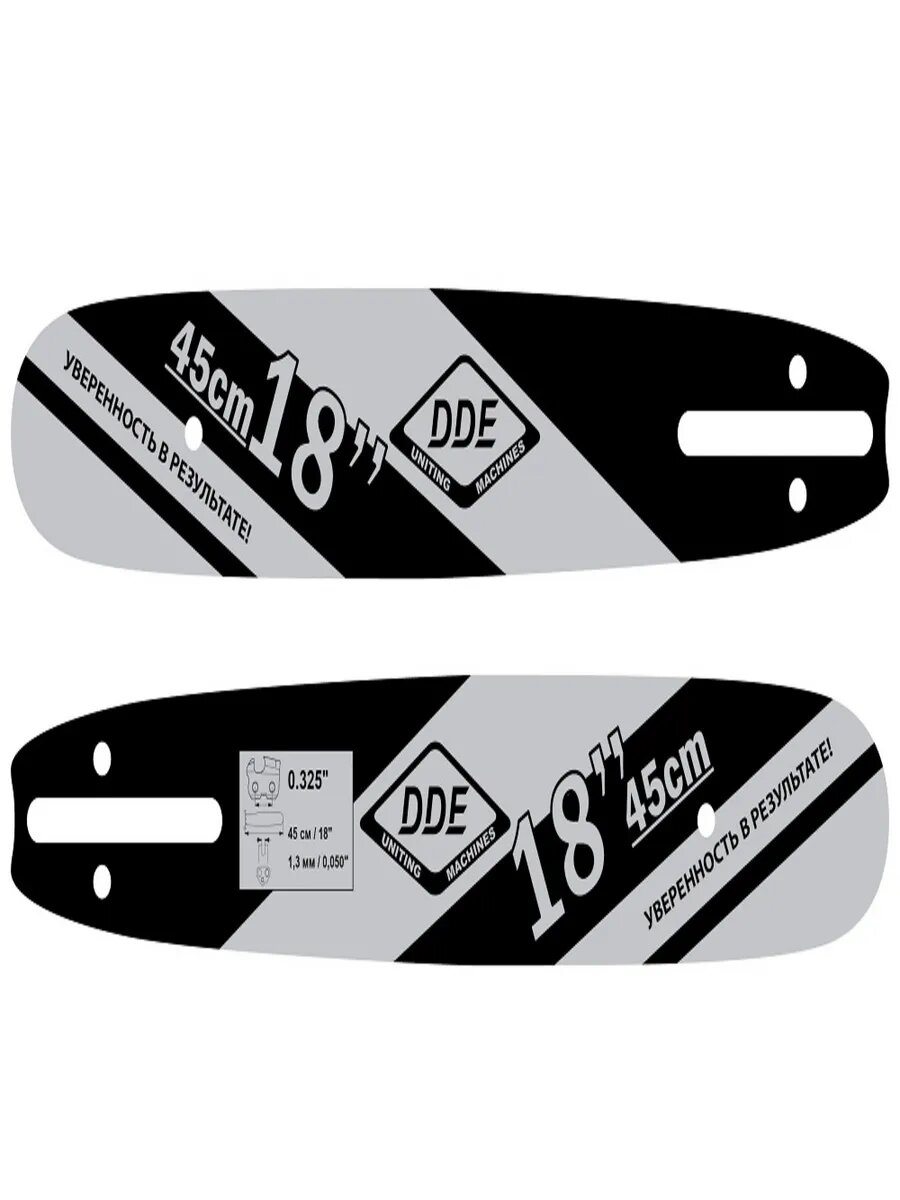 Шина для бензопилы сварная (18; 0.325; 1.3 мм; 72 зв.)