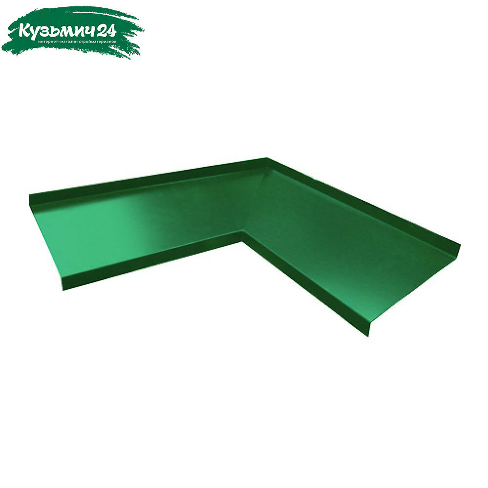 Отлив угловой внутренний 90 мм зеленый, 2 шт.