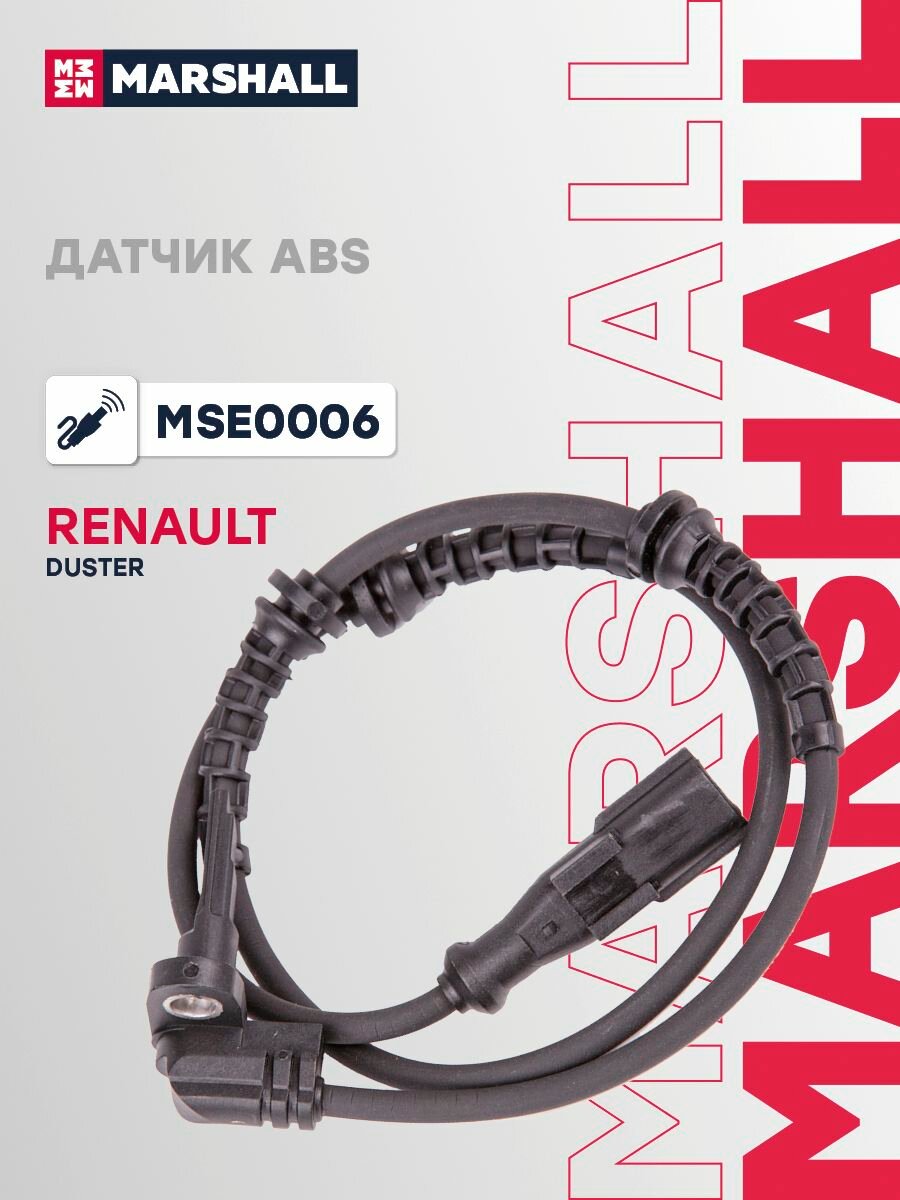 Датчик ABS передний Nissan Ниссан Terrano Террано, Renault Рено Duster Дастер, Fluence Флюенс, Kaptur Каптур, Megane Меган, Scenic Сценик 479109155R