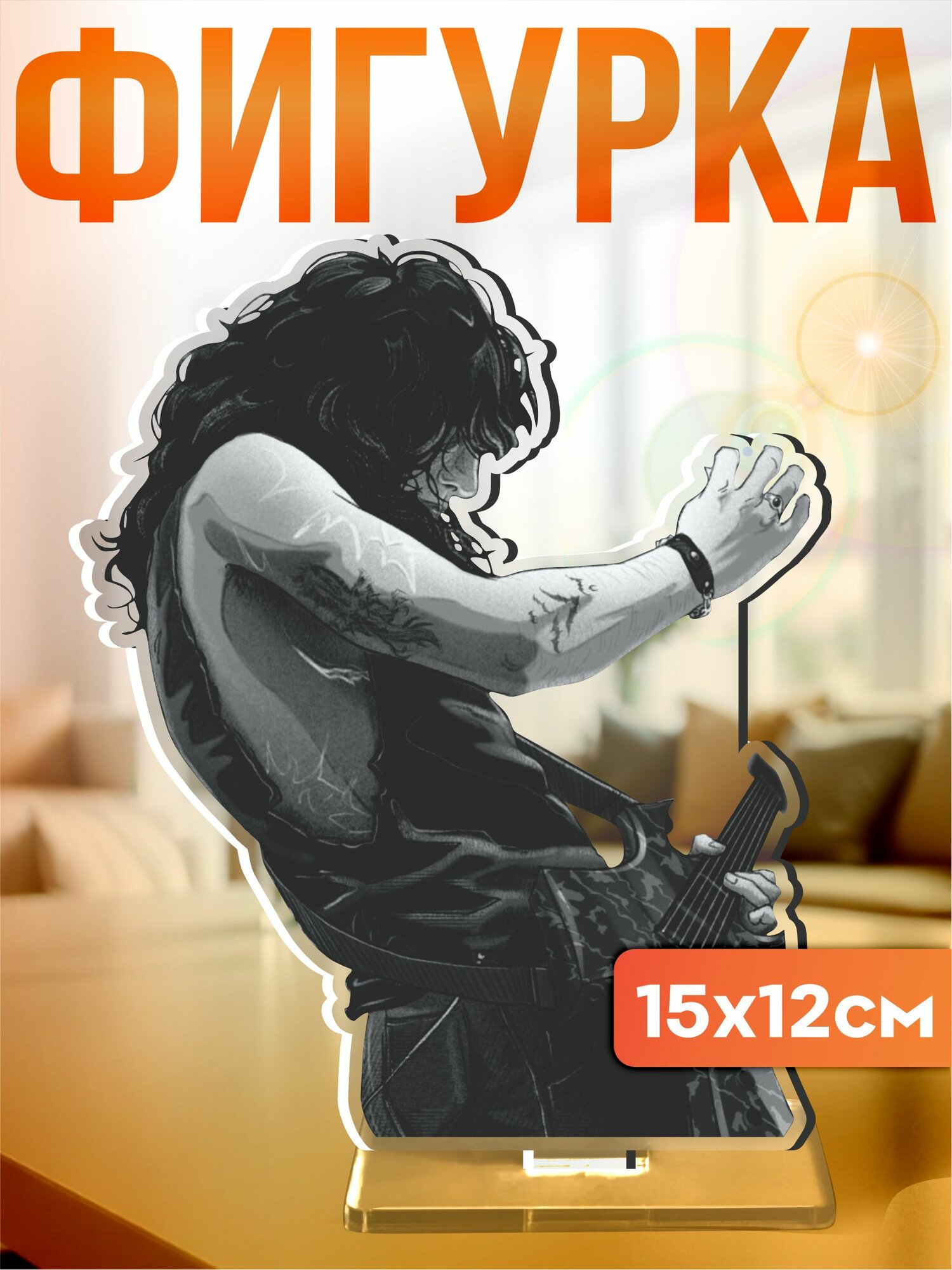 Акриловая фигурка Очень странные дела Эдди Мансон