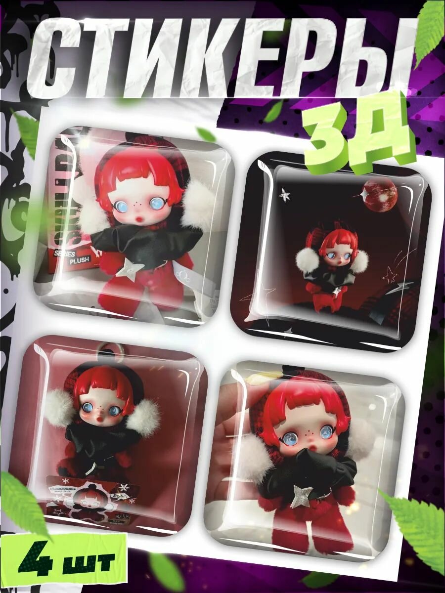 Наклейки на телефон 3д стикеры объемные Skull Panda Rock onвлагостойкая, оригинальная, аксессуар.