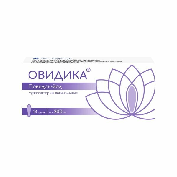Овидика суппозитории вагинальные 200мг 14шт — фото 1