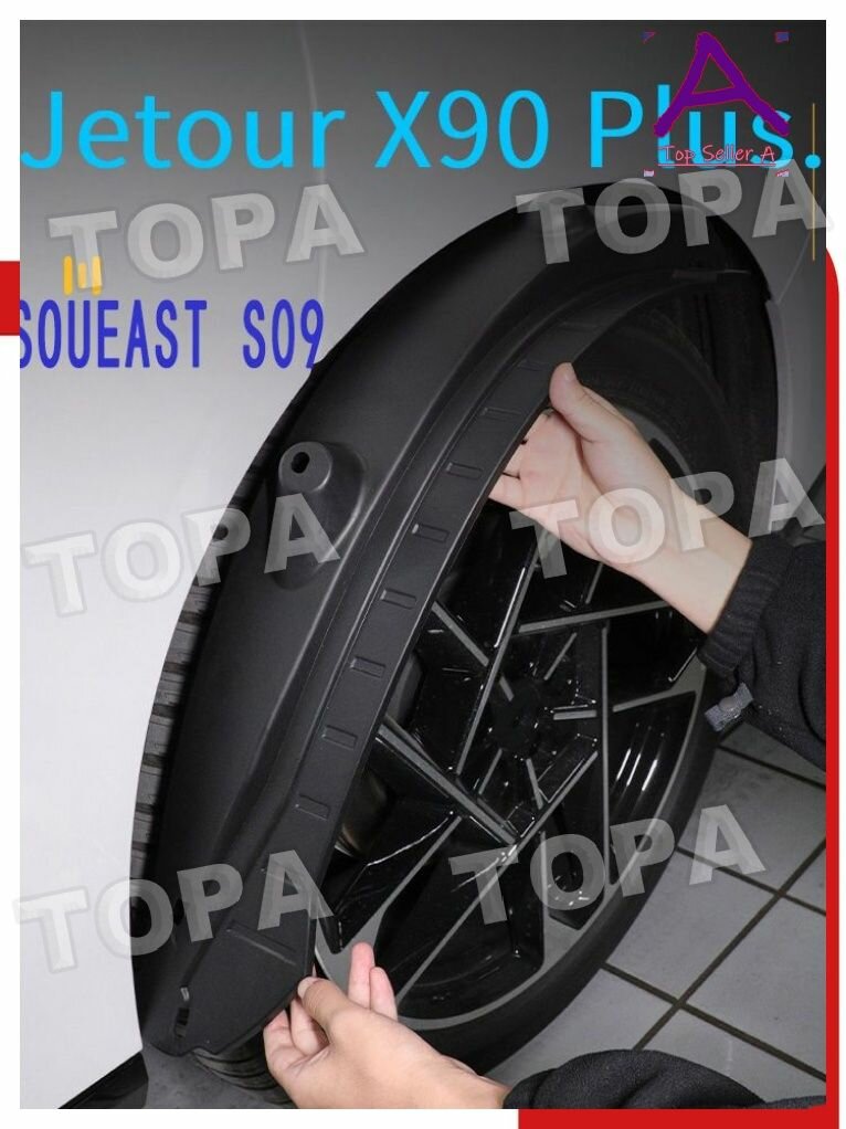 Крыло для автомобиля, арт. FF-01