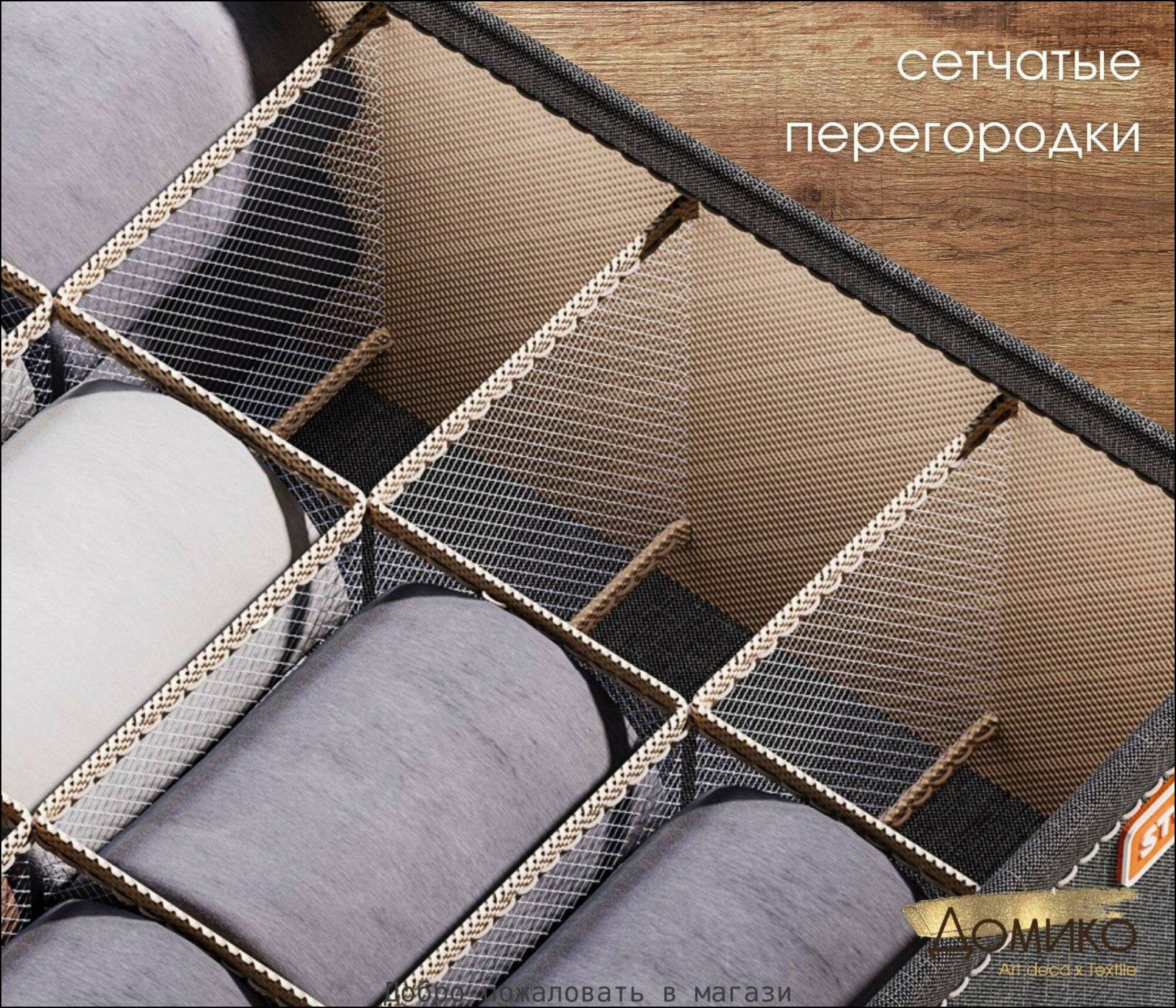 Органайзер для хранения вещей, белья / кофр для хранения универсальный, складной, с разделителями, для нижнего белья и носков