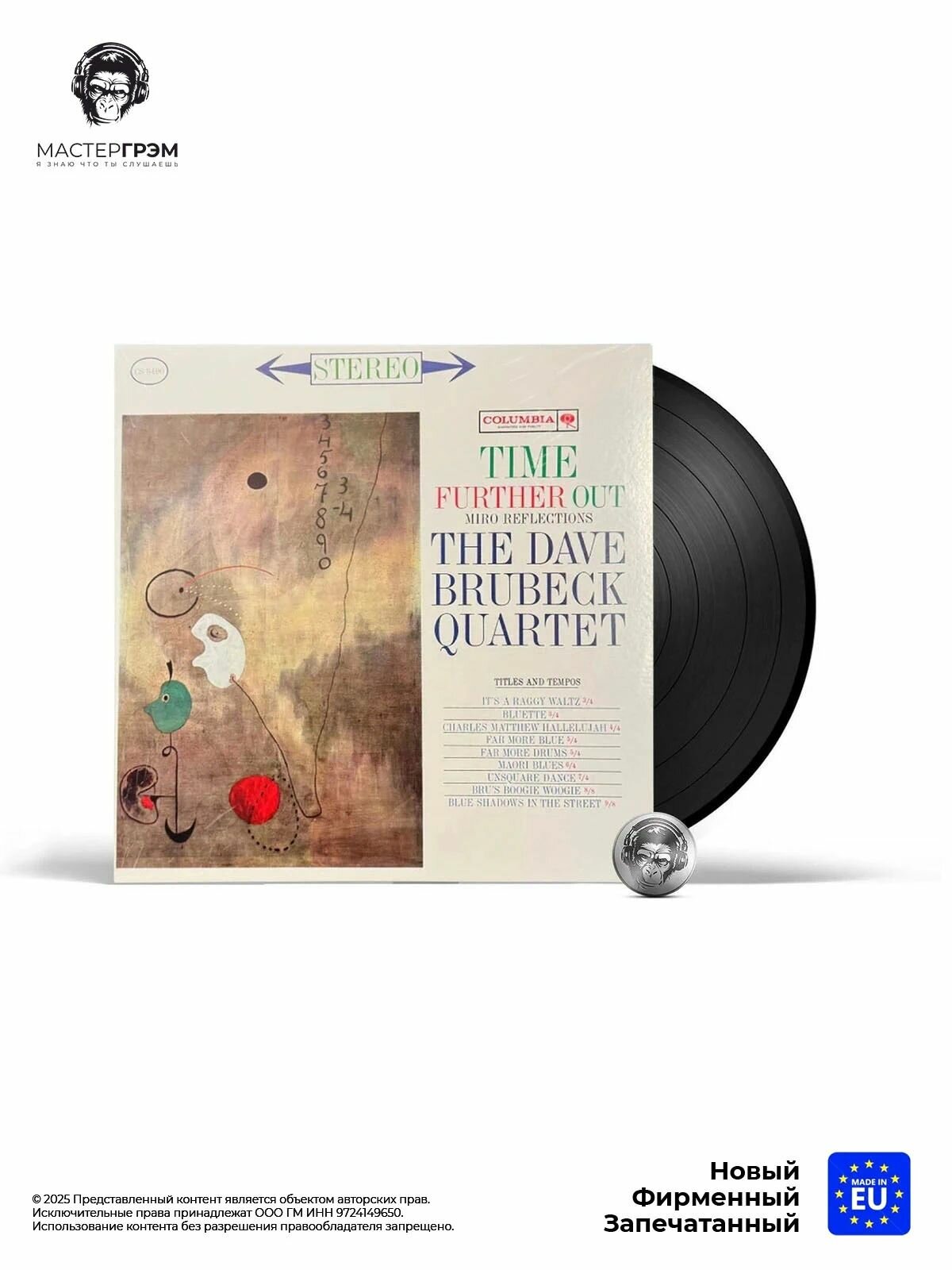 Фирменная виниловая пластинка Dave Brubeck - Time Further Out: Miro Reflections (Analogue) (LP) 2023 Impex