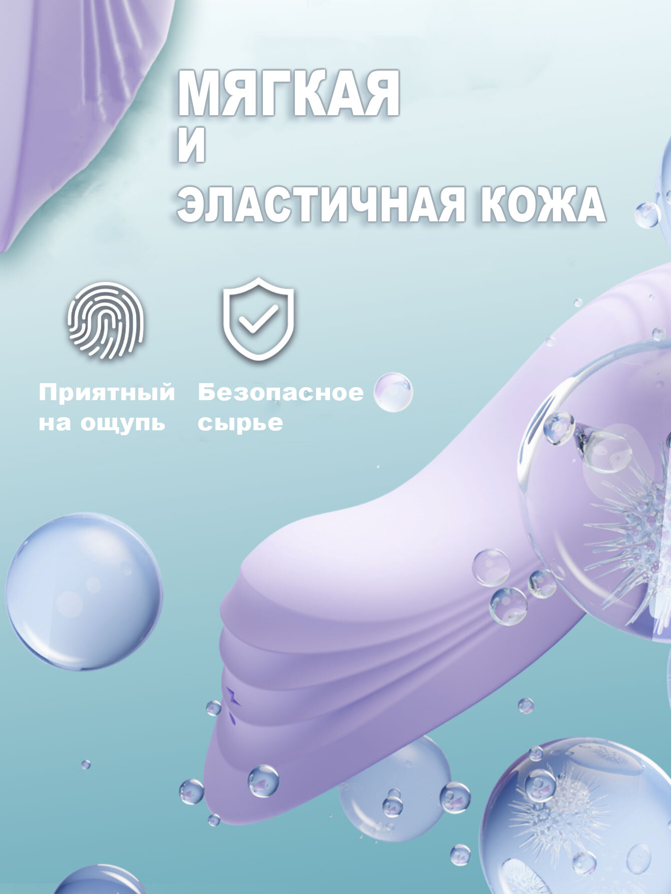 Вибратор для женщин для клитора, вибратор в трусики мини