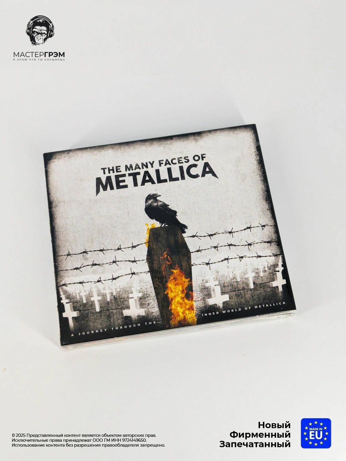 Various Artists - The Many Faces Of Metallica (3CD) 2025, MPO, Digipack, Музыкальный диск