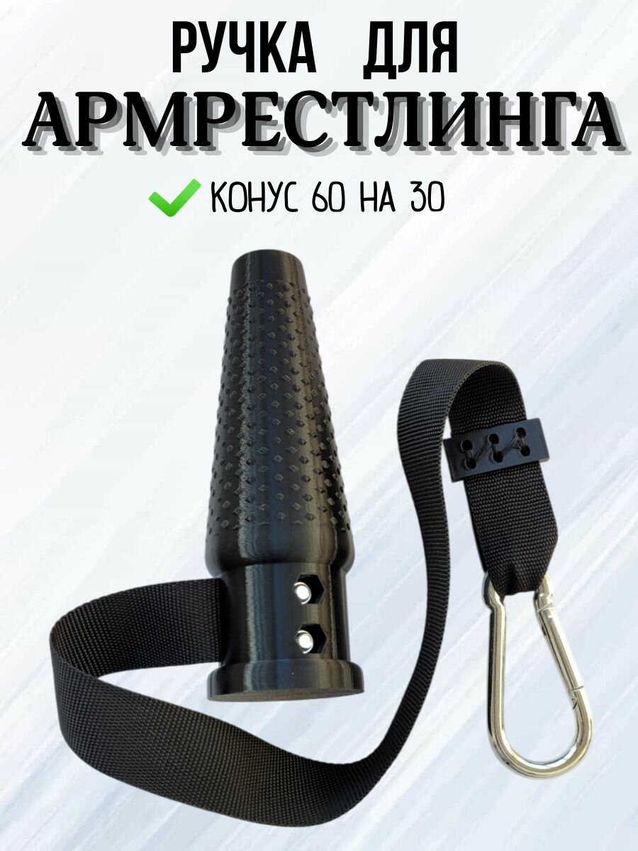 Тренажер для кисти