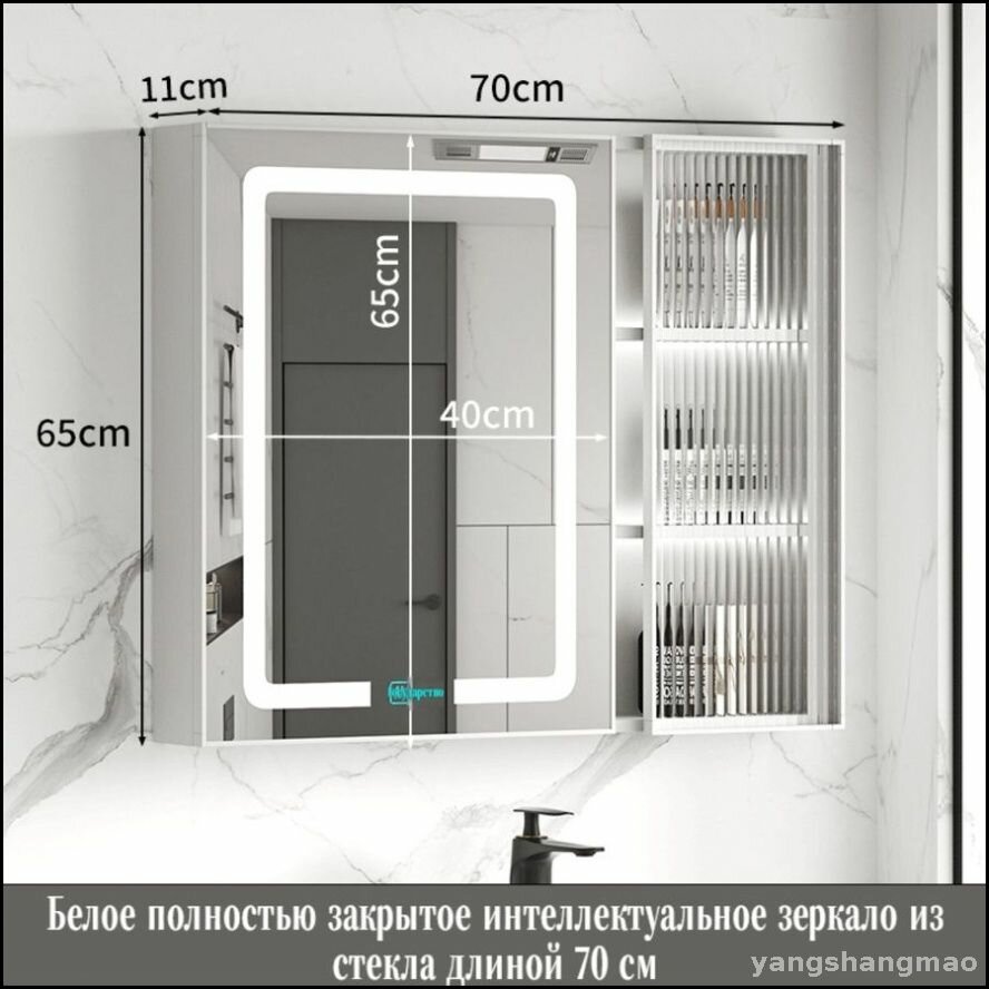 Эксклюзивный зеркальный шкаф 70 на 65 см